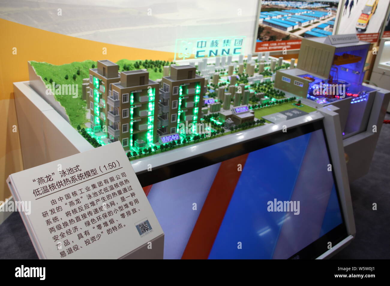 --FILE--A model of Yanlong swimming pool-type low-temperature reactor ...