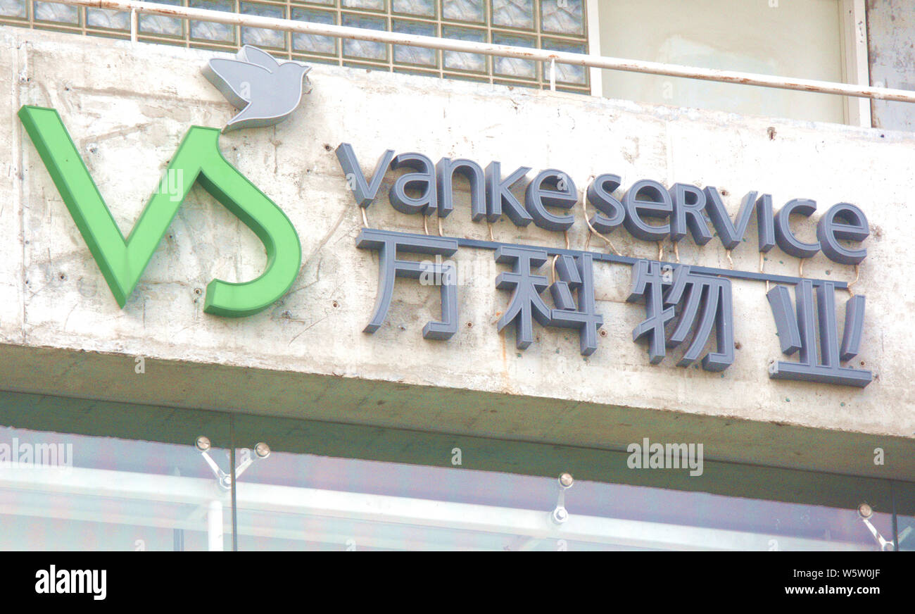 --FILE--View of a branch of Vanke Service of Vanke Group in Shenzhen ...
