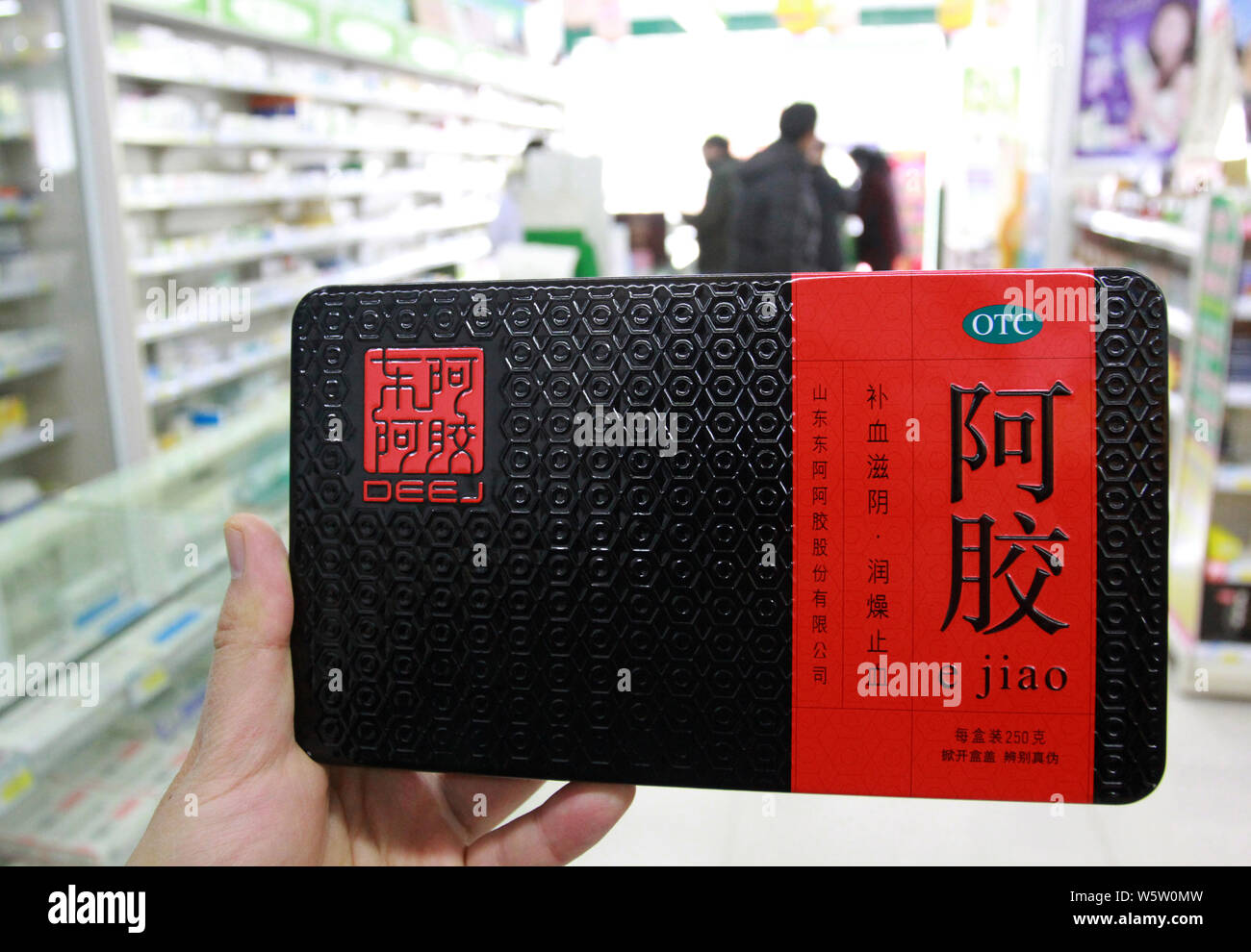 Donkey hide gelatin hi-res stock photography and images - Alamy