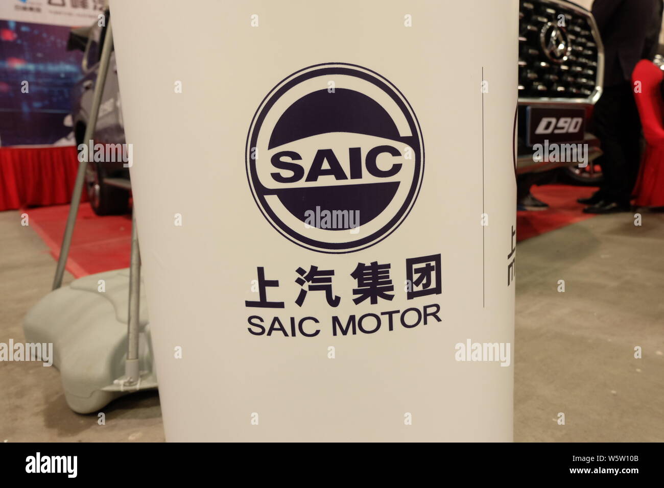 Saic motor logo hi-res stock photography and images - Alamy