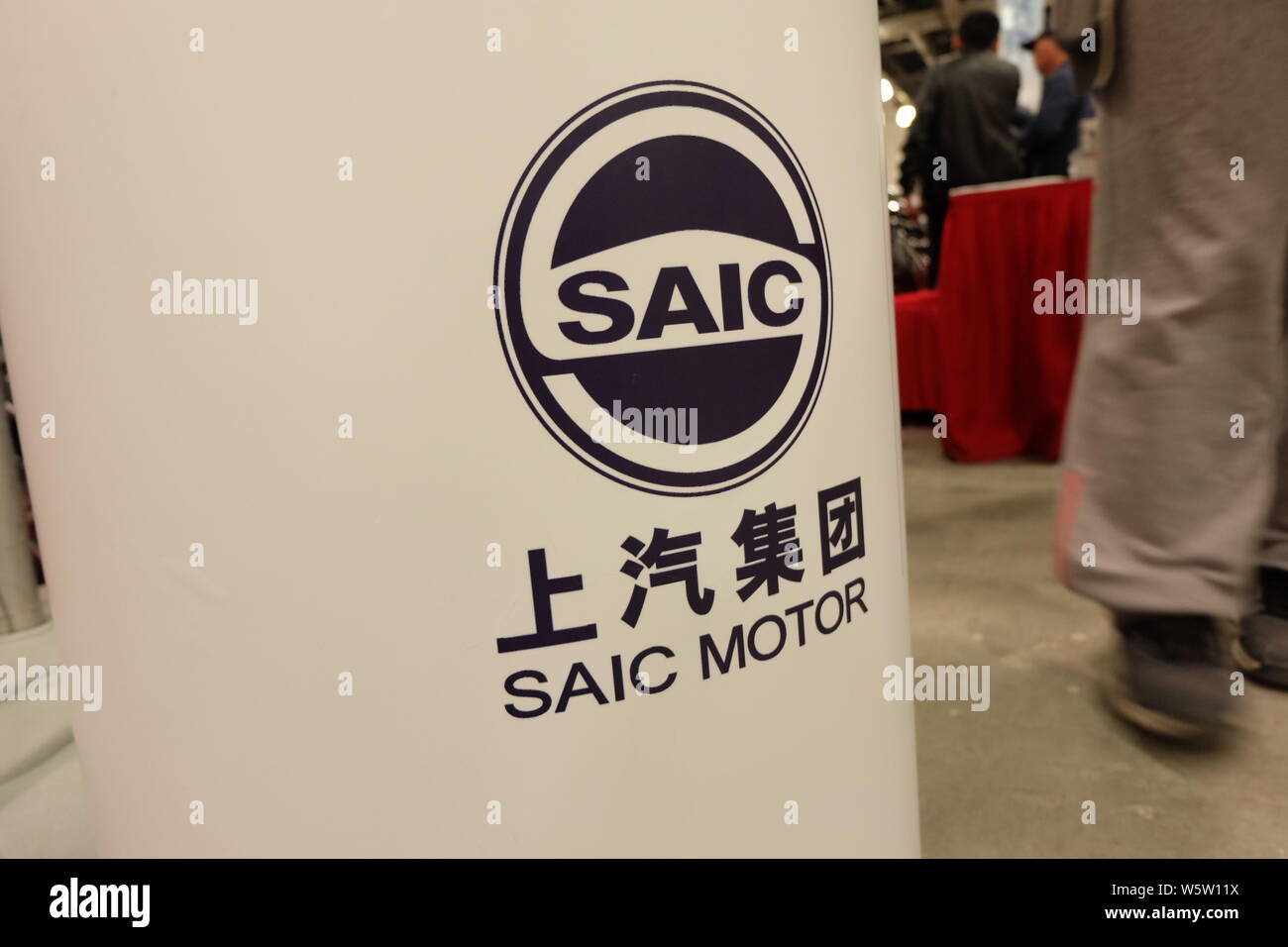 --FILE--View of a logo of SAIC Motor in Shanghai, China, 25 November ...