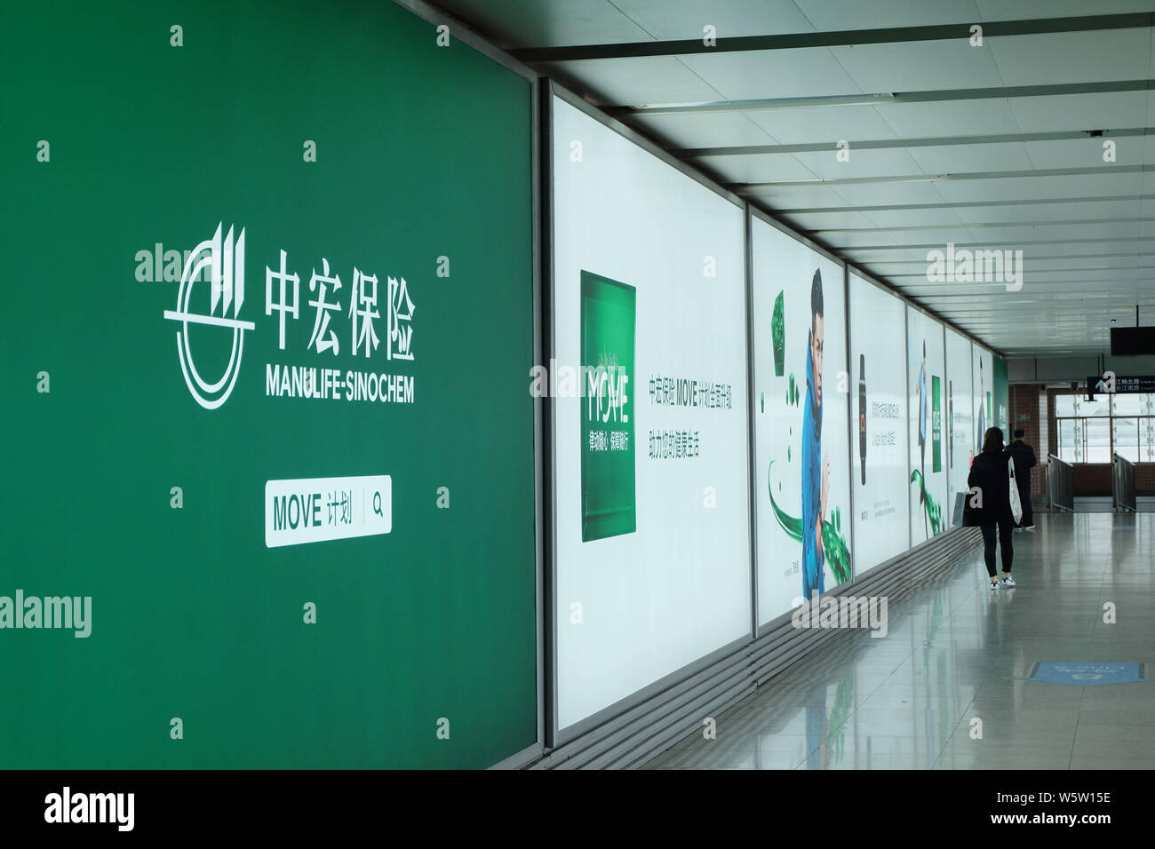 Manulife sinochem life insurance hi-res stock photography and images - Alamy