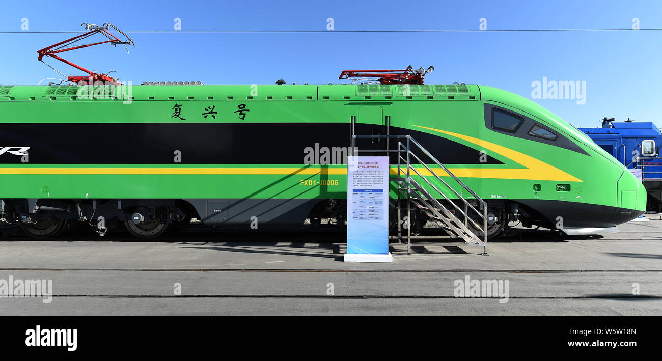 One of the newly developed Fuxing bullet trains is shown at an ...