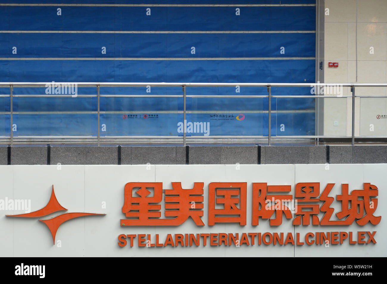 View of a closed Stellar International Cineplex of SMI Holdings Group ...