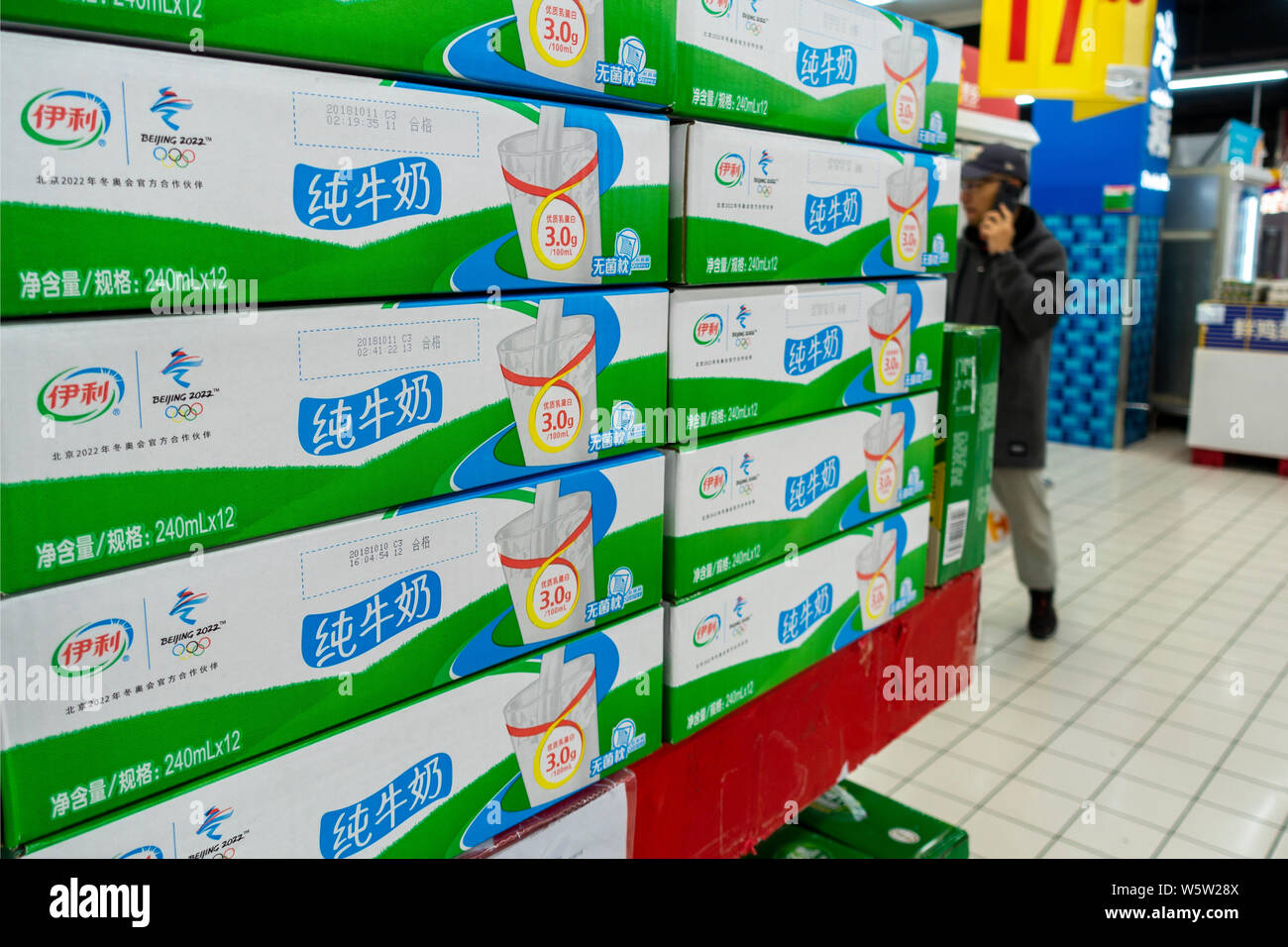 --FILE--Cartons of Yili pure milk are for sale at a supermarket in ...