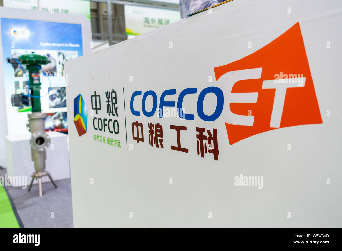 National edible oil hi-res stock photography and images - Alamy