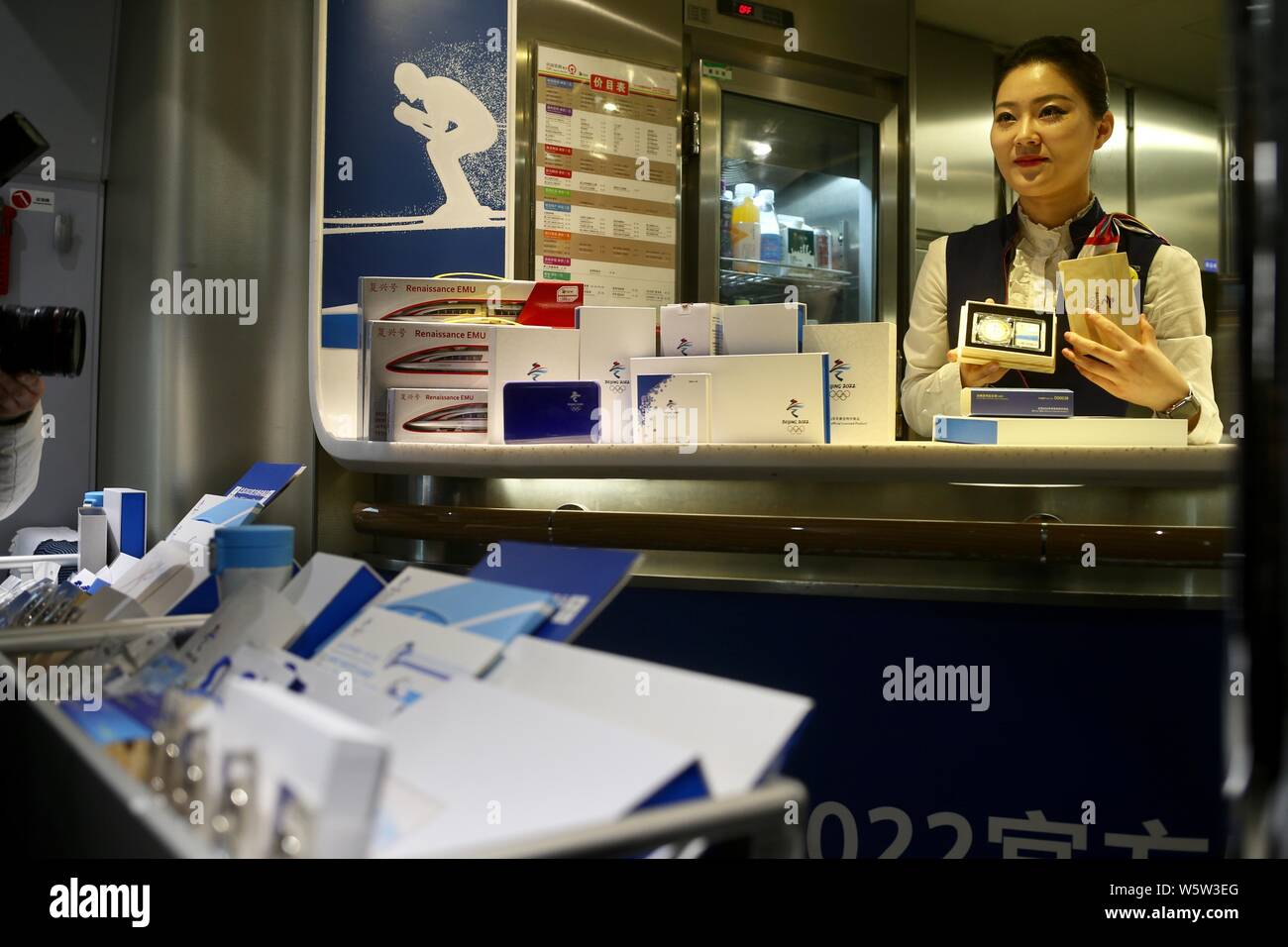 A Chinese train attendant introduces Beijing 2022 licensed products on ...