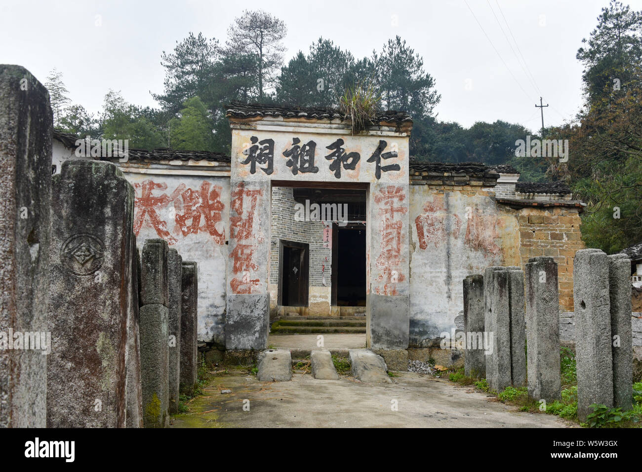 View of an ancestral hall dating back to Qing Dynasty (1644-1911 ...