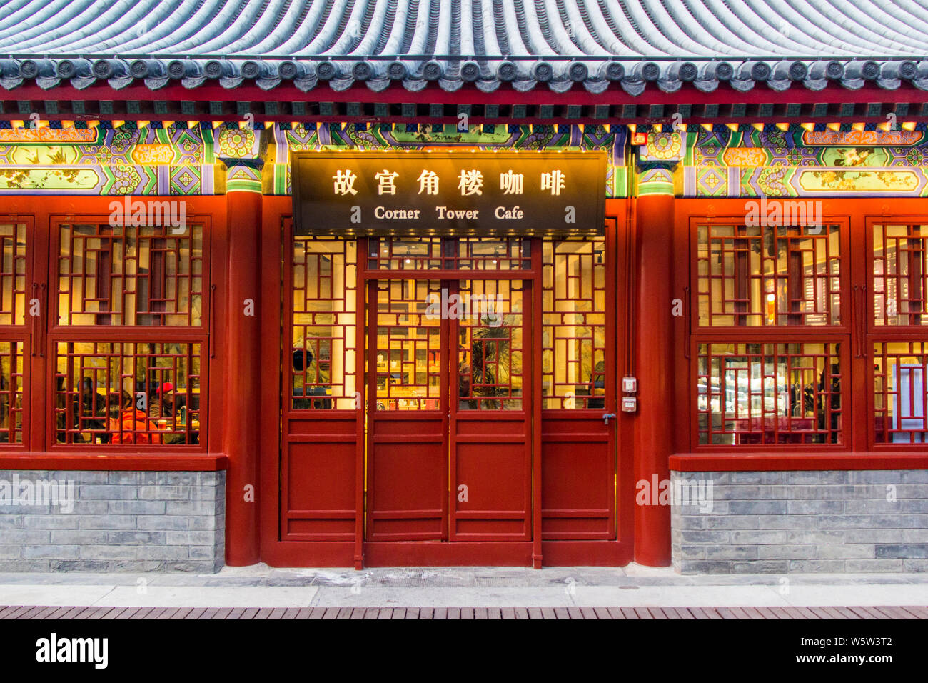View of the Corner Tower Cafe near the Palace Museum, also known as the ...