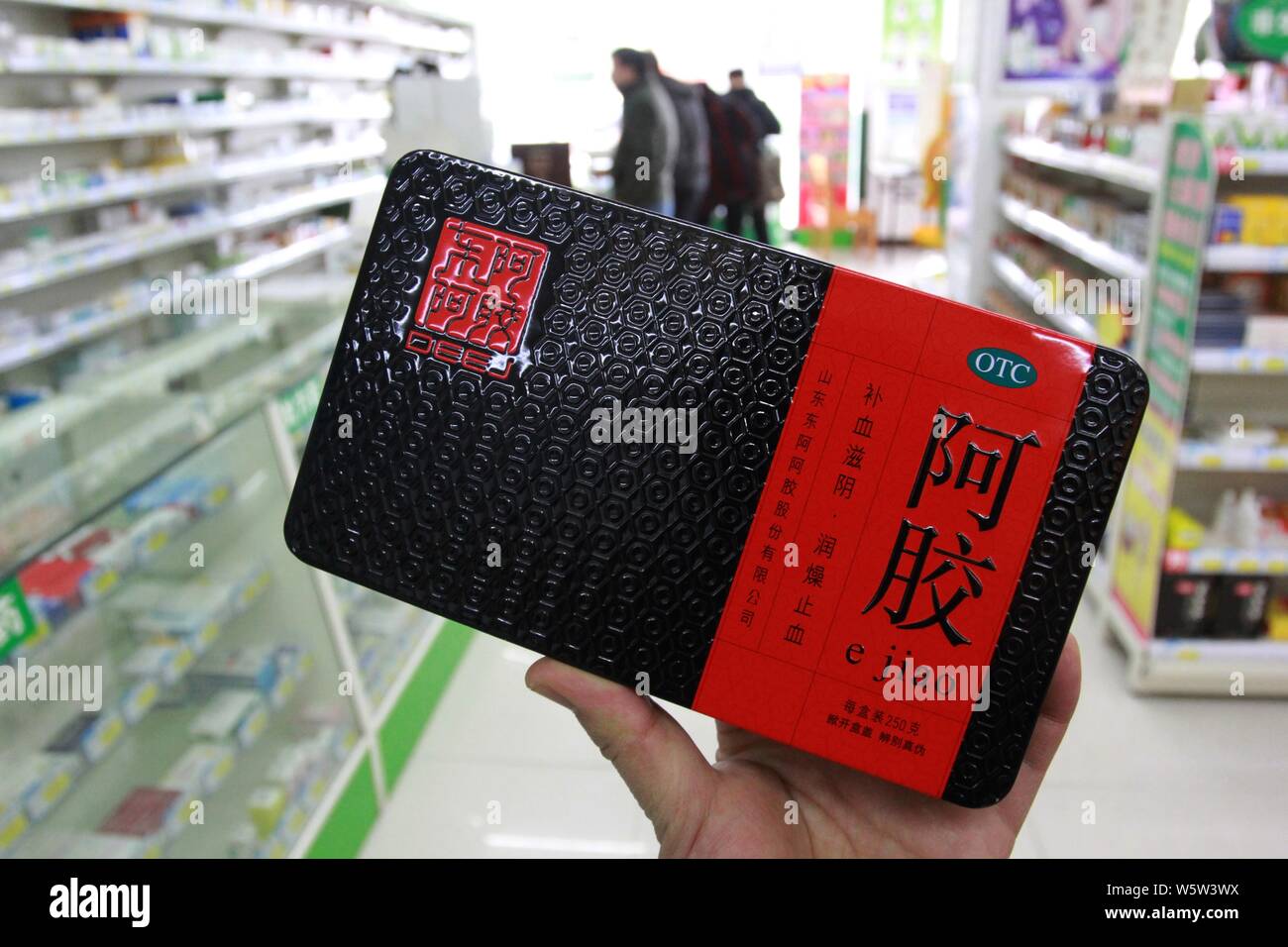 Ejiao hi-res stock photography and images - Alamy