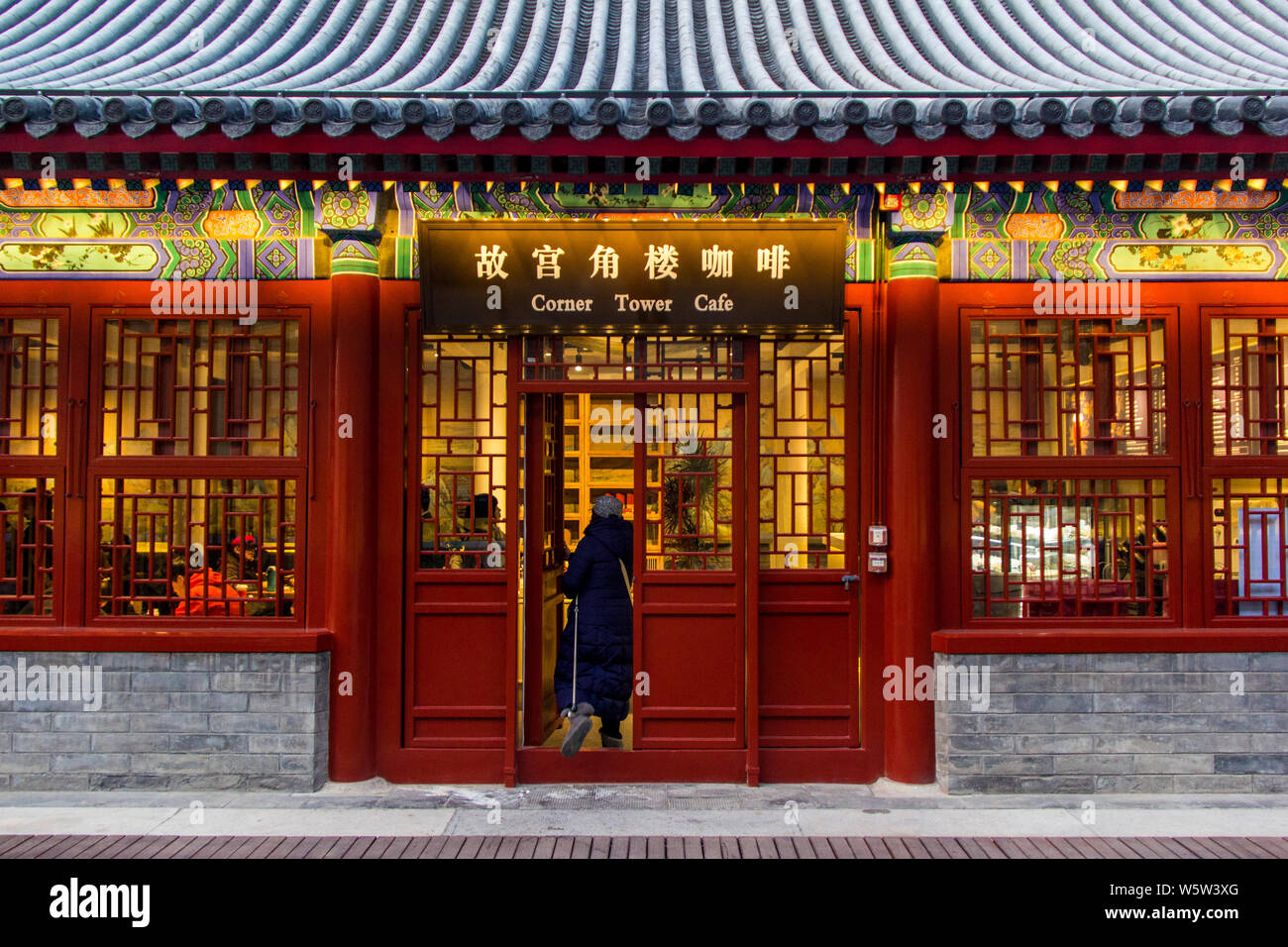 View of the Corner Tower Cafe near the Palace Museum, also known as the ...