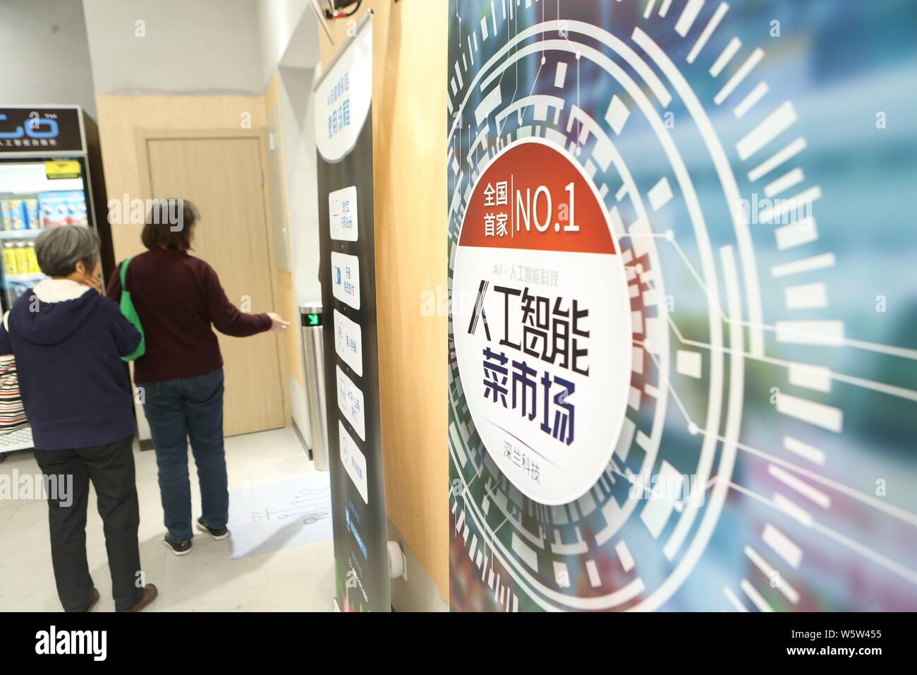 A customer scans her palm to enter China's first supermarket supported ...
