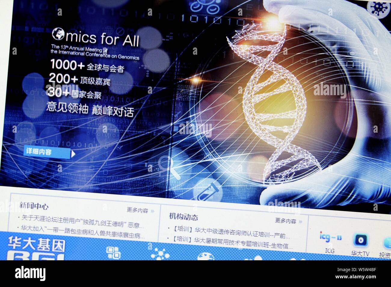 Bgi Group High Resolution Stock Photography and Images - Alamy