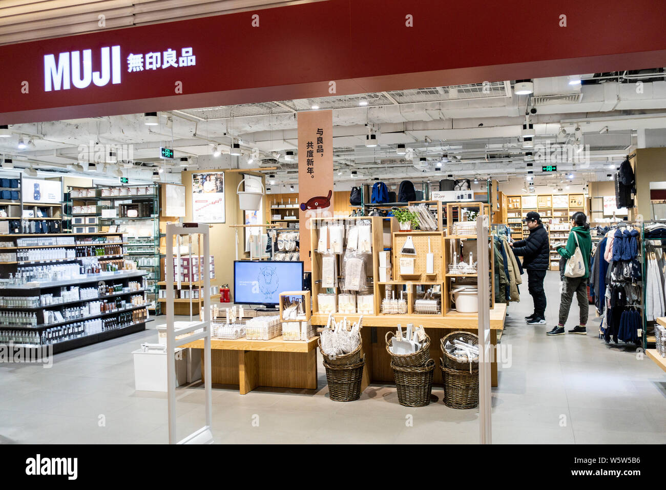 Muji To Go High Resolution Stock Photography and Images - Alamy