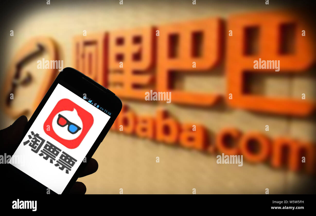Taopiaopiao hi-res stock photography and images - Alamy