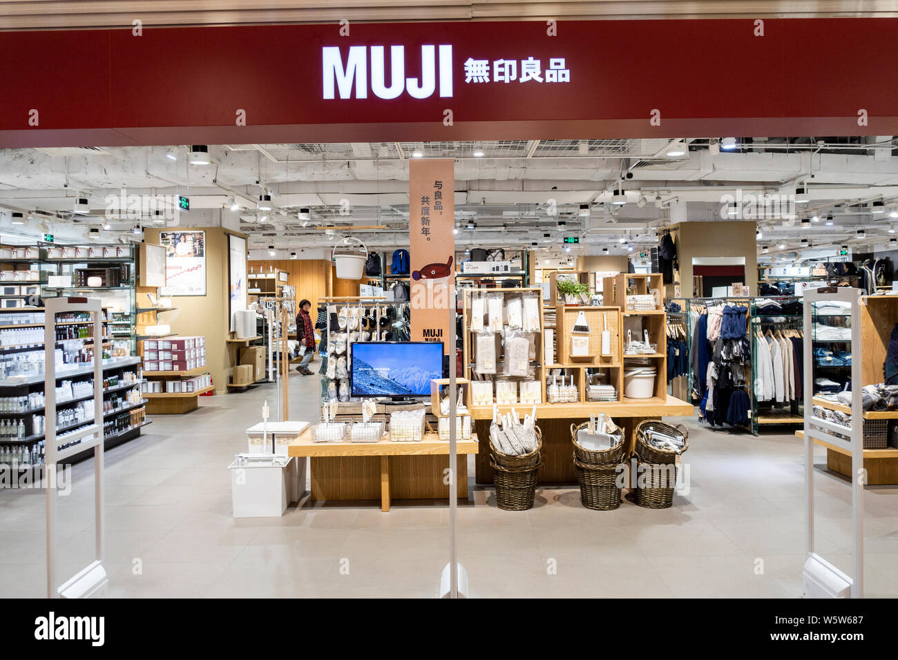 --FILE--View of a store of Muji in Shanghai, China, 27 December 2018 ...