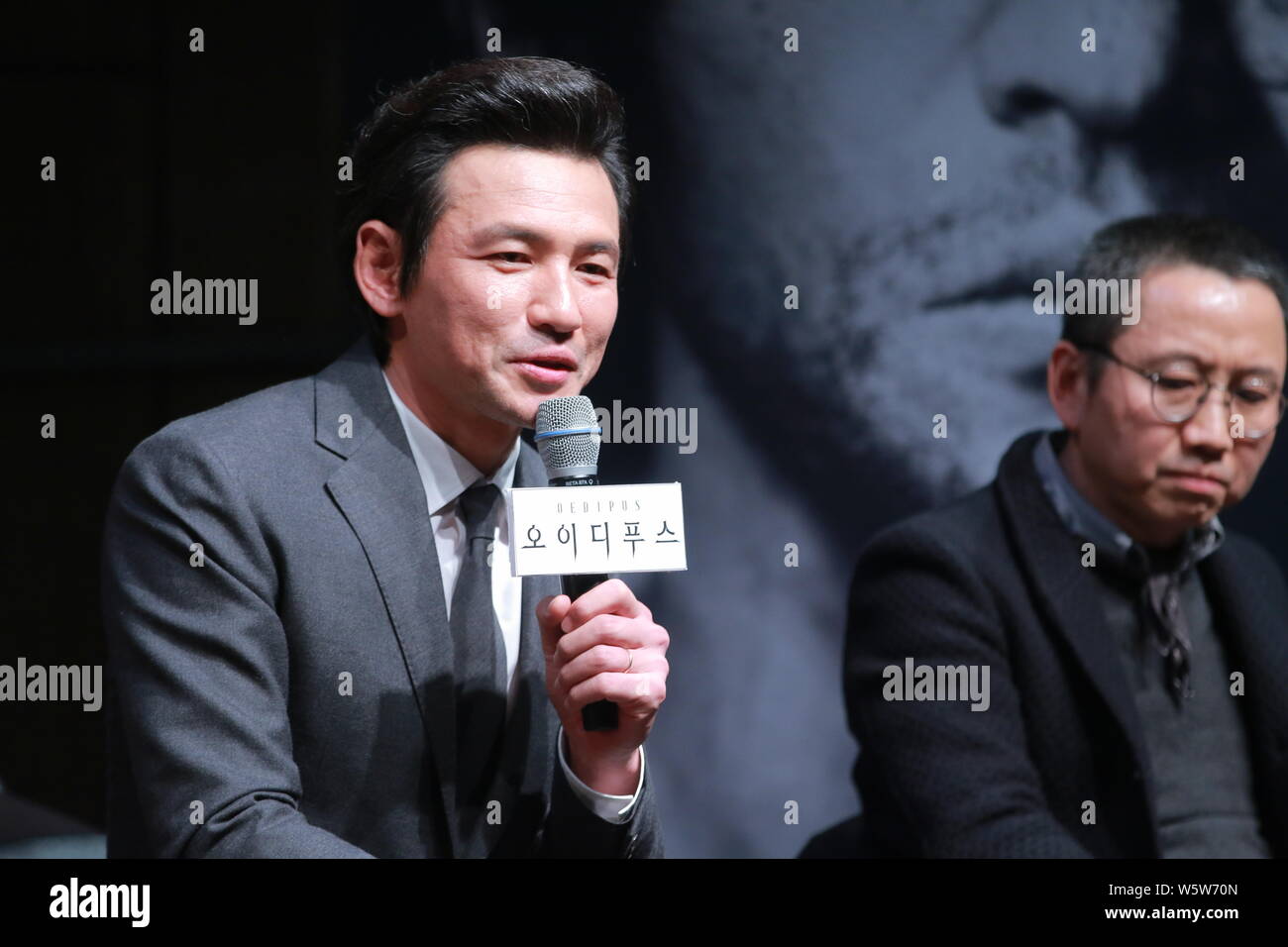 Hwang jung min hi-res stock photography and images - Alamy