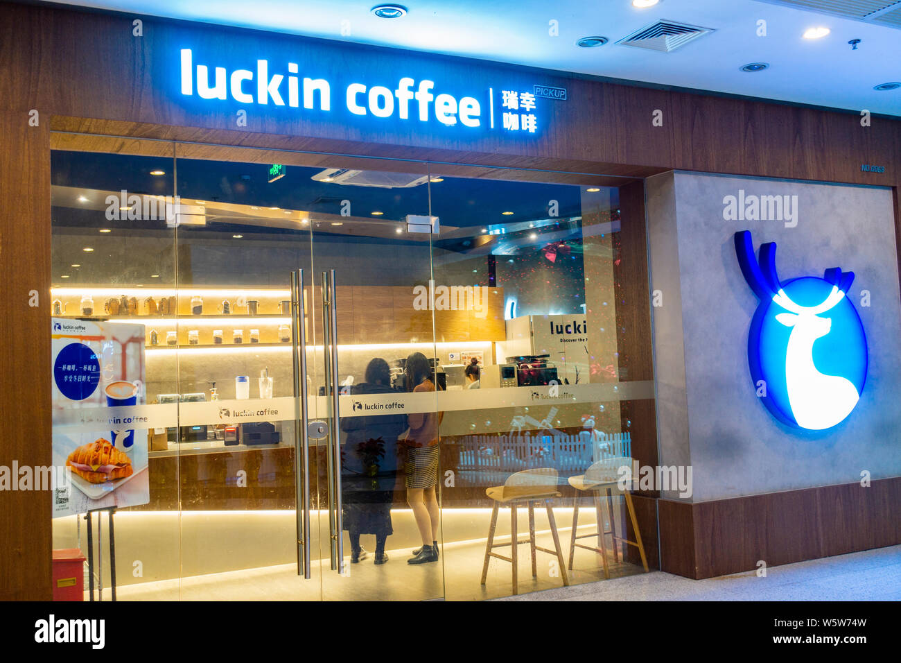 Luckin coffee hi-res stock photography and images - Alamy