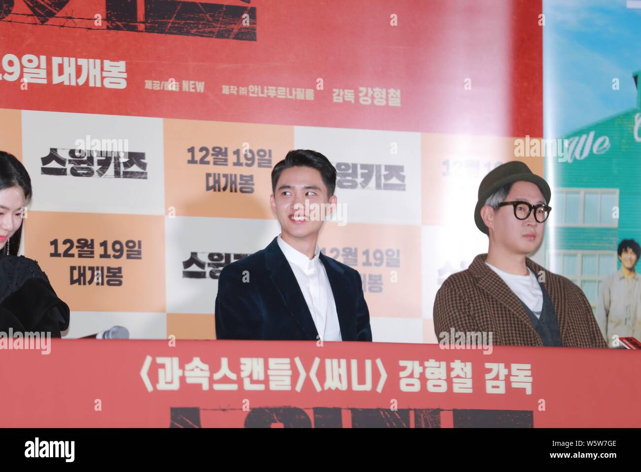 Singer and actor Do Kyung-soo, better known by his stage name D.O., of ...