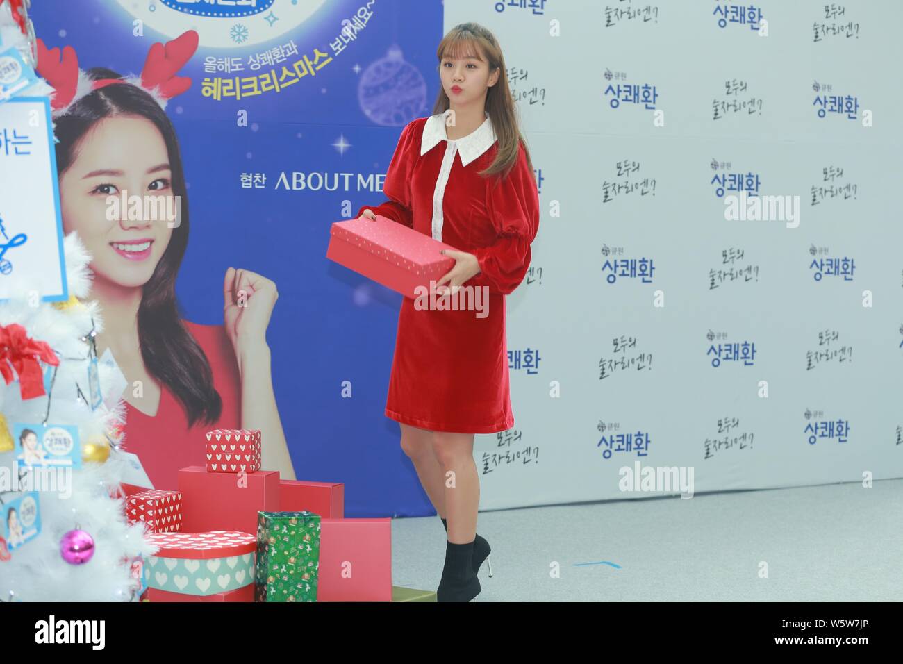 South Korean singer and actress Lee Hye-ri, better known mononymously ...