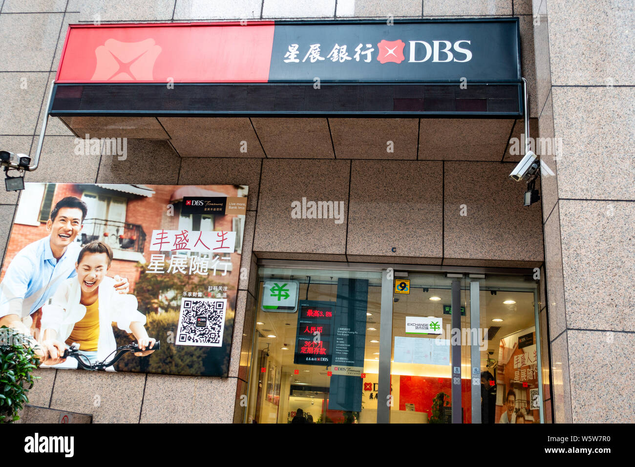 --FILE--View of a branch of DBS (Development Bank of Singapore) in ...