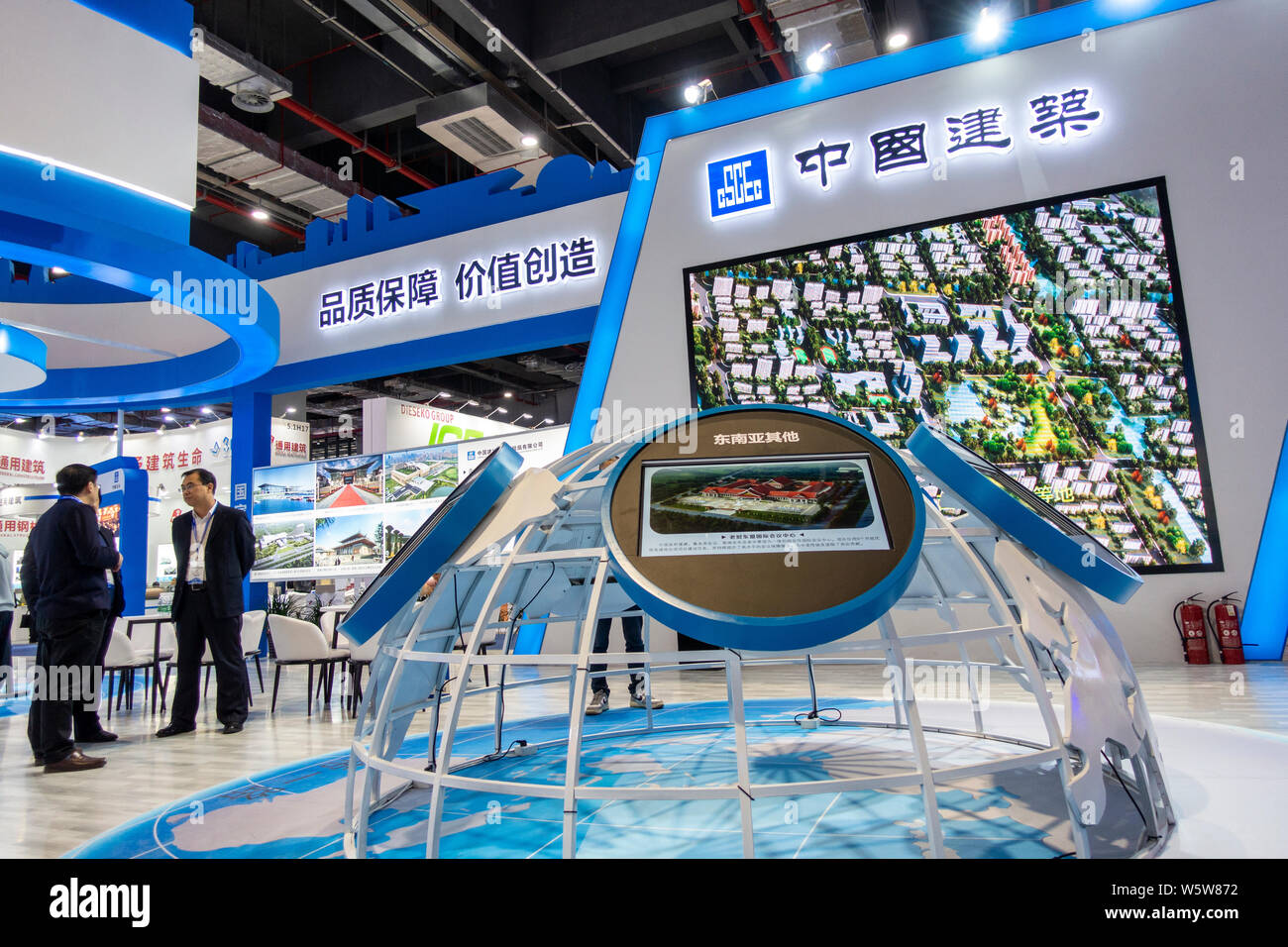 --FILE--People visit the stand of China State Construction Engineering ...