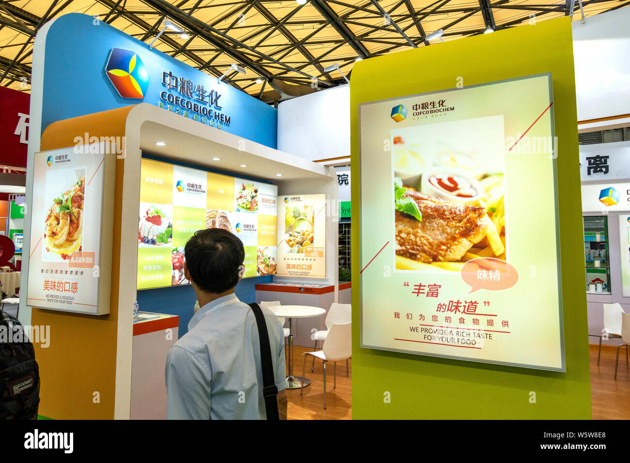 China oil and foodstuffs corporation hi-res stock photography and ...