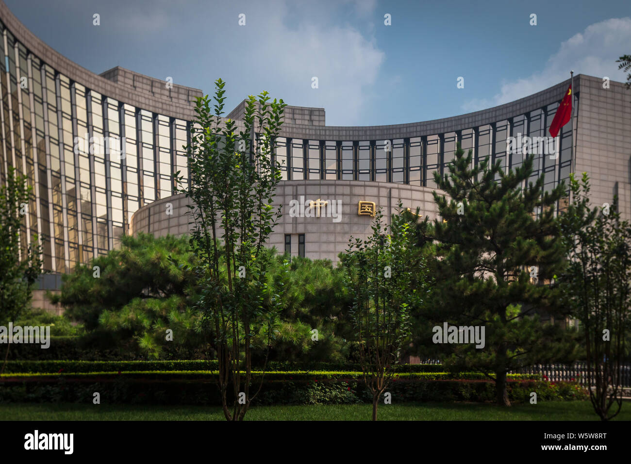 --FILE--View of the headquarters and head office of the People's Bank ...