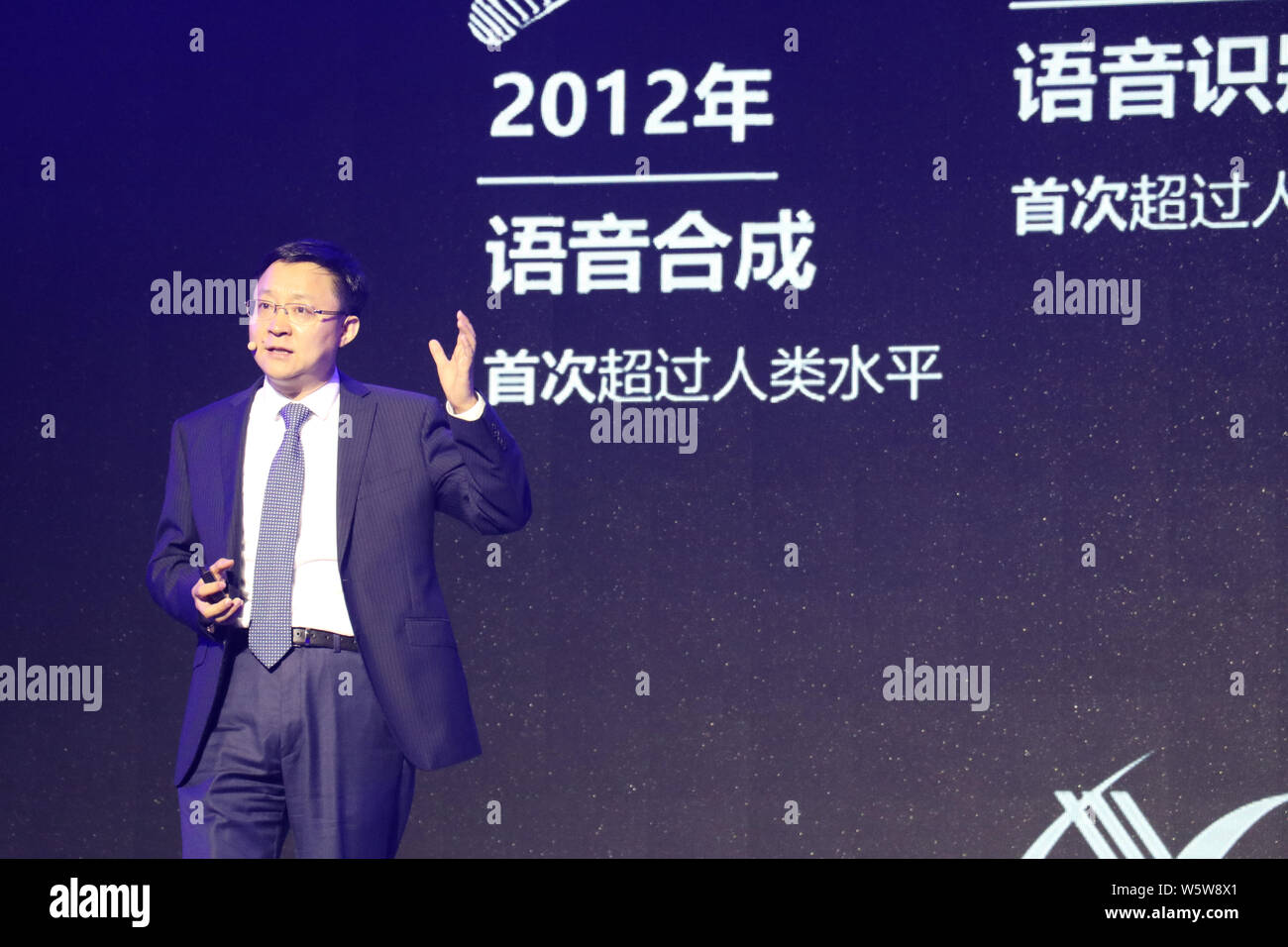 --FILE--Liu Qingfeng, founder and CEO & president of iFLYTEK, director ...