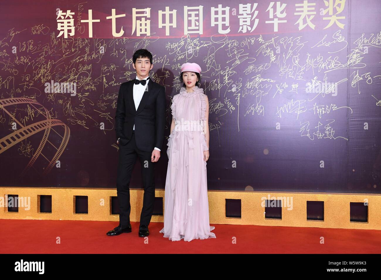 Chinese actress Zhou Dongyu poses as she arrives on the red carpet for ...