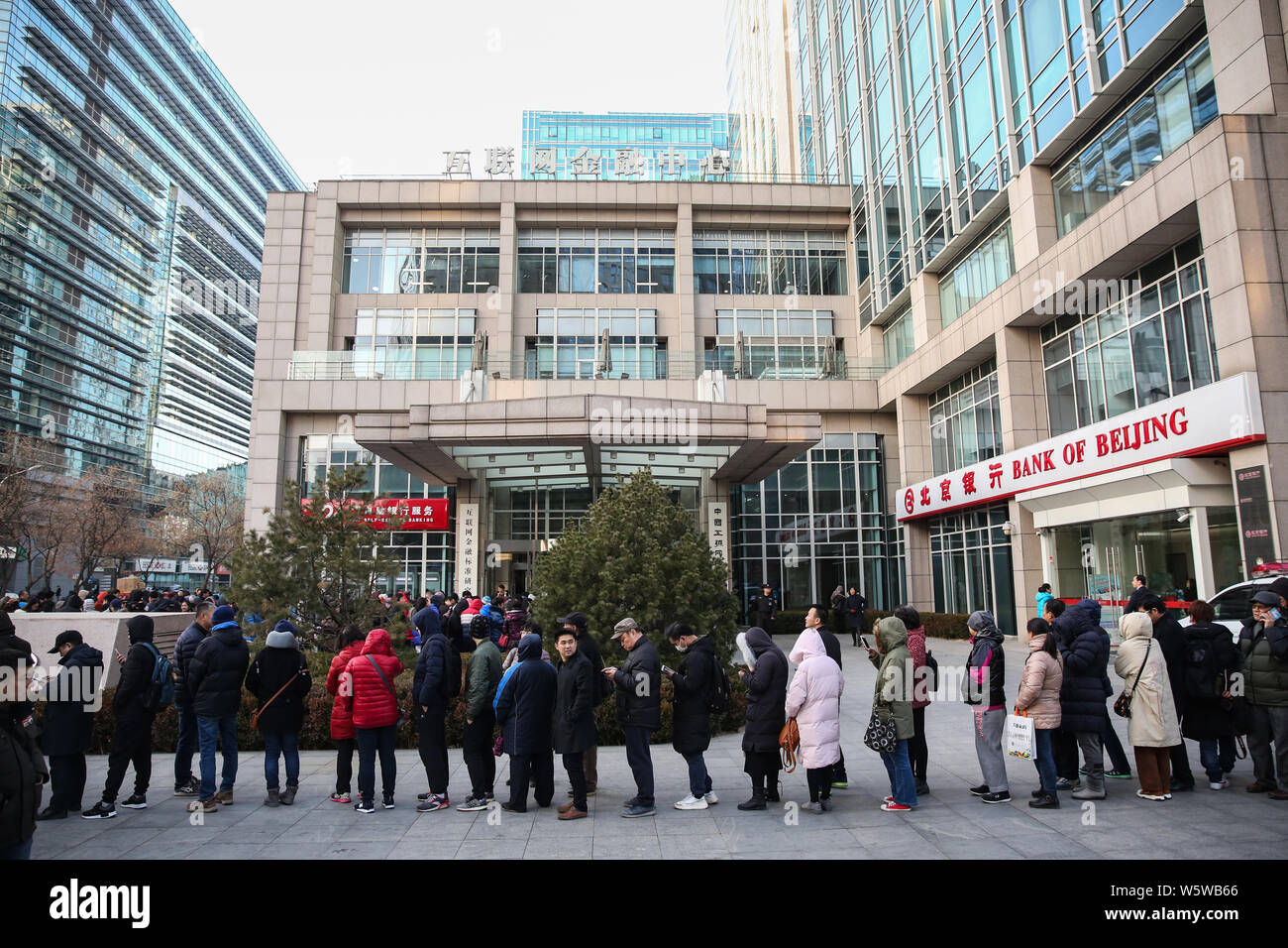 Chinese customers queue up to get their deposits back in front of the ...