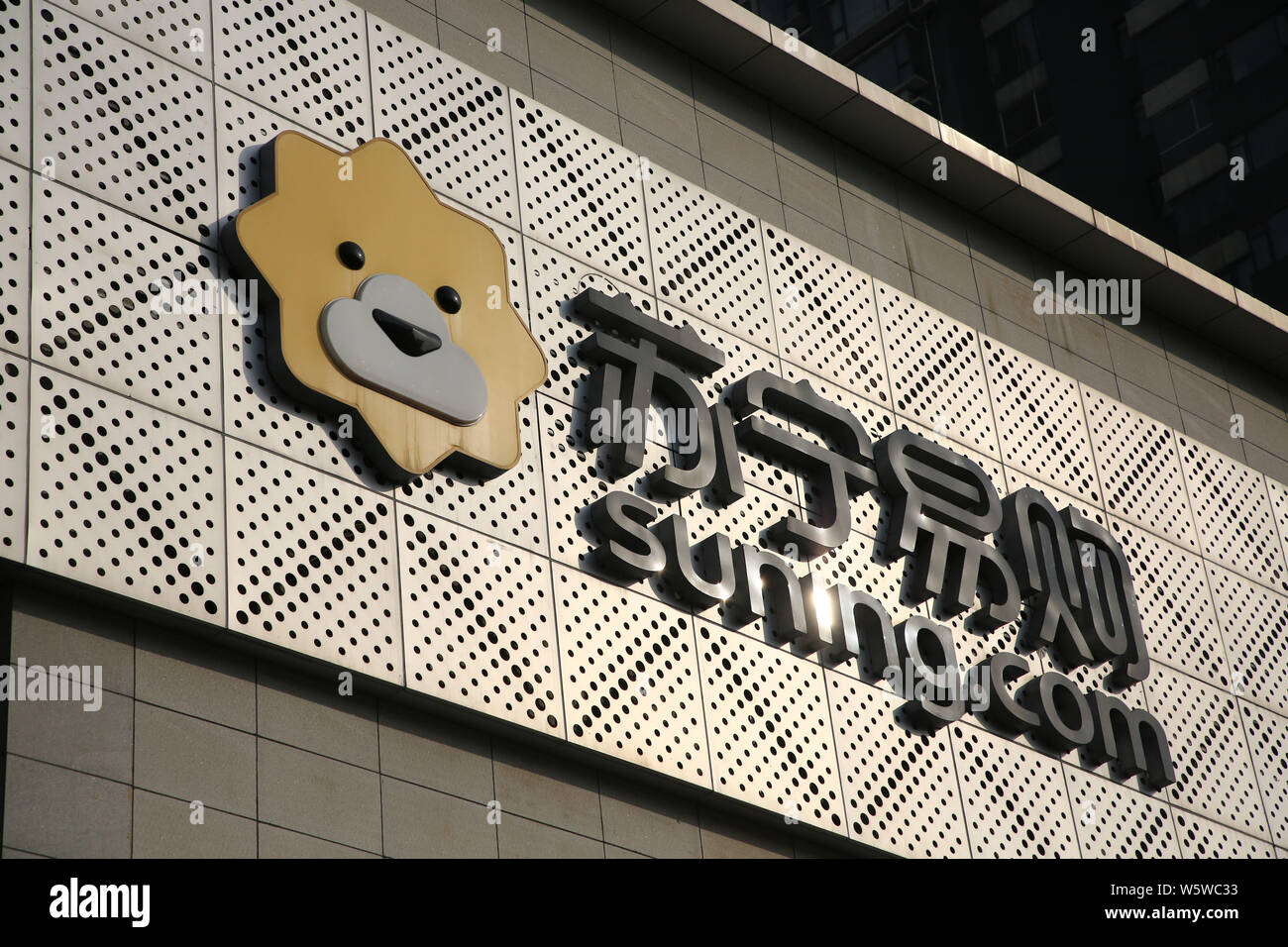 Online shopping site hi-res stock photography and images - Alamy