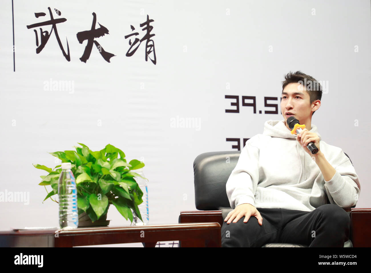 Chinese short track speed skater Wu Dajing, the winner of the men's 500 ...
