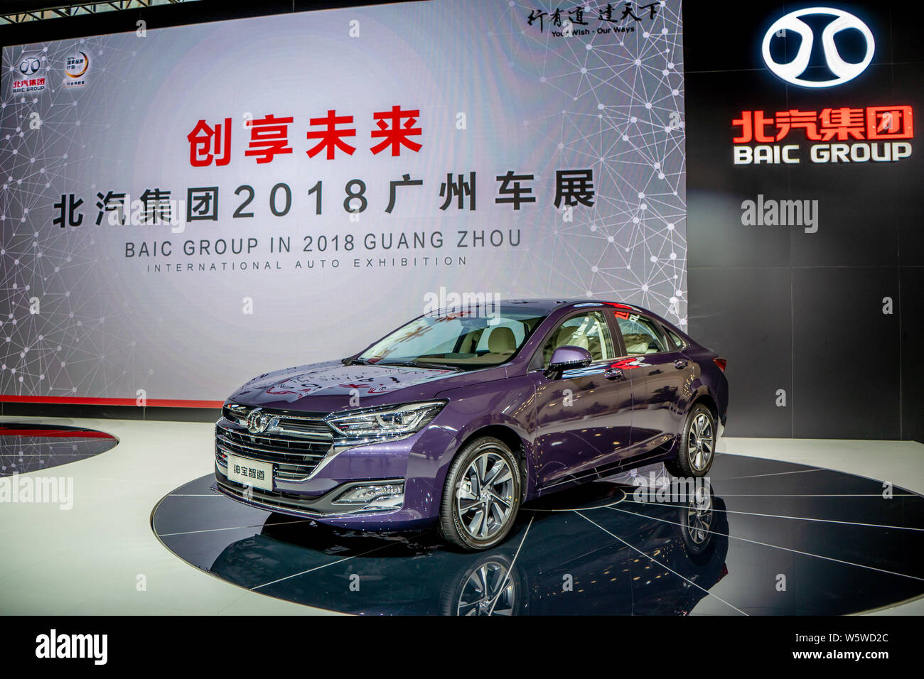 Baic High Resolution Stock Photography and Images - Alamy