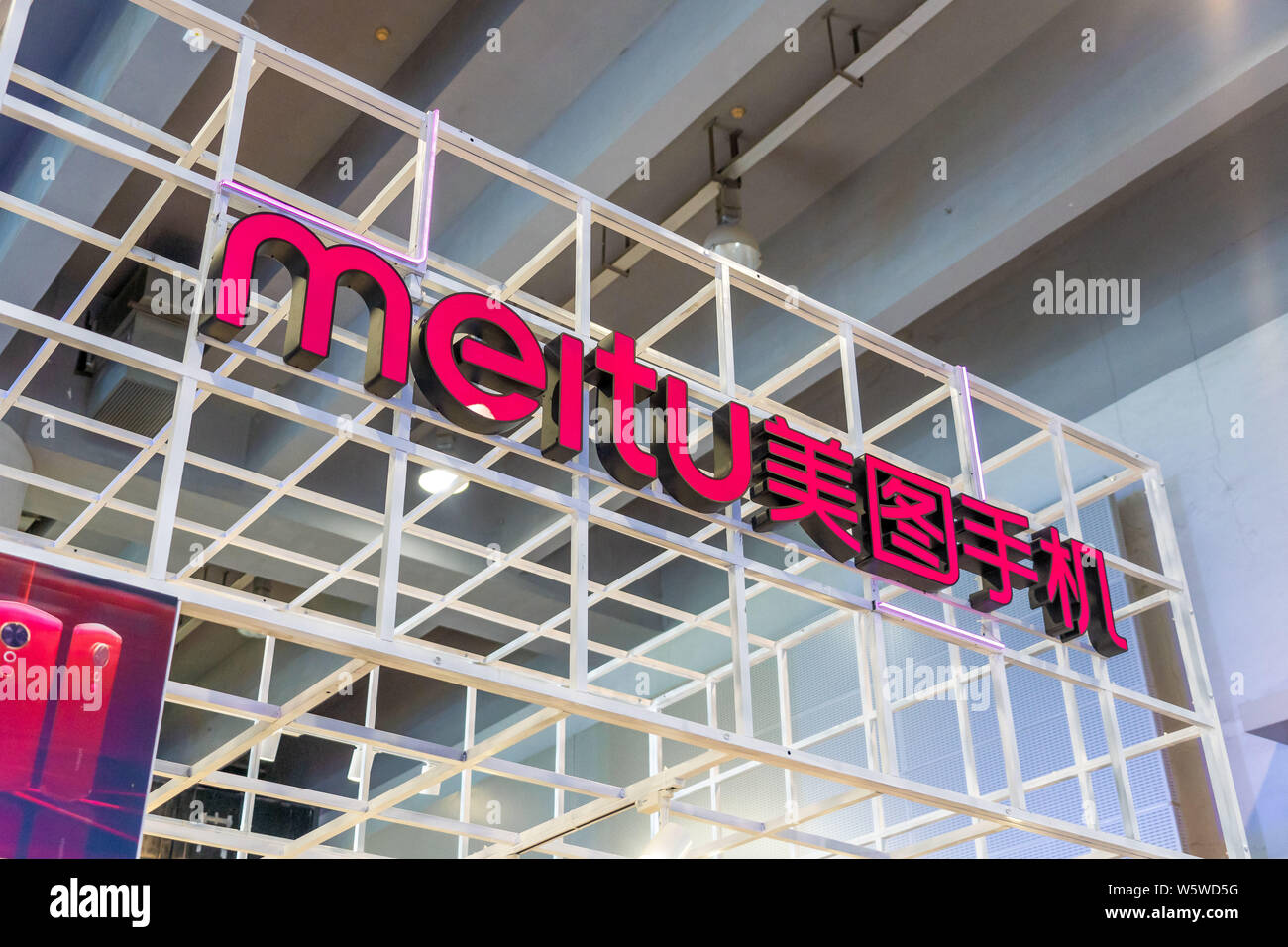 --FILE--View of the stand of Meitu selfie beauty smartphone during an ...