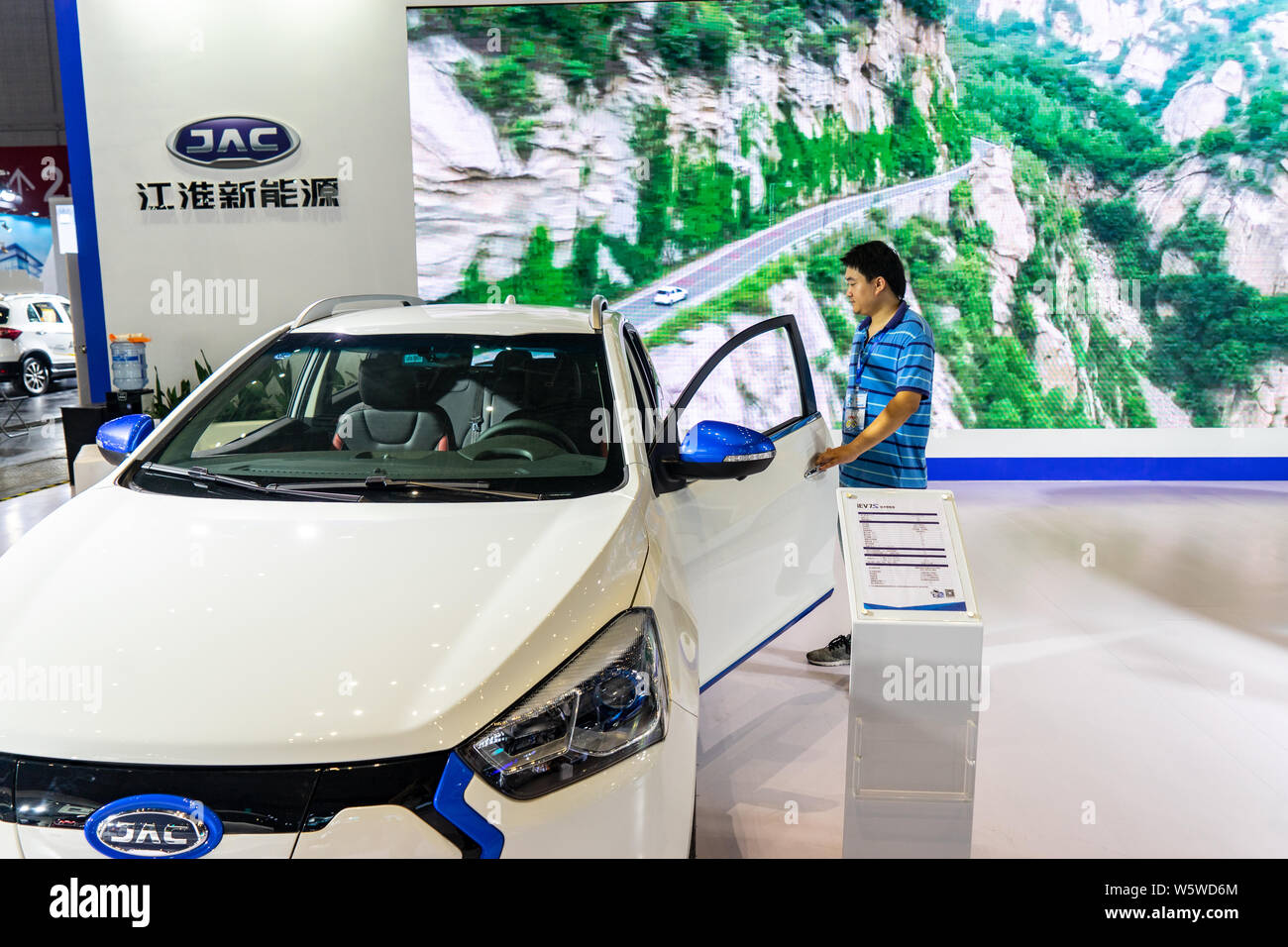 Jac motors hi-res stock photography and images - Alamy