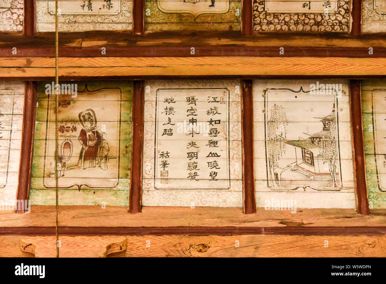 Interior view of an ancestral hall dating back to Qing Dynasty (1644 ...