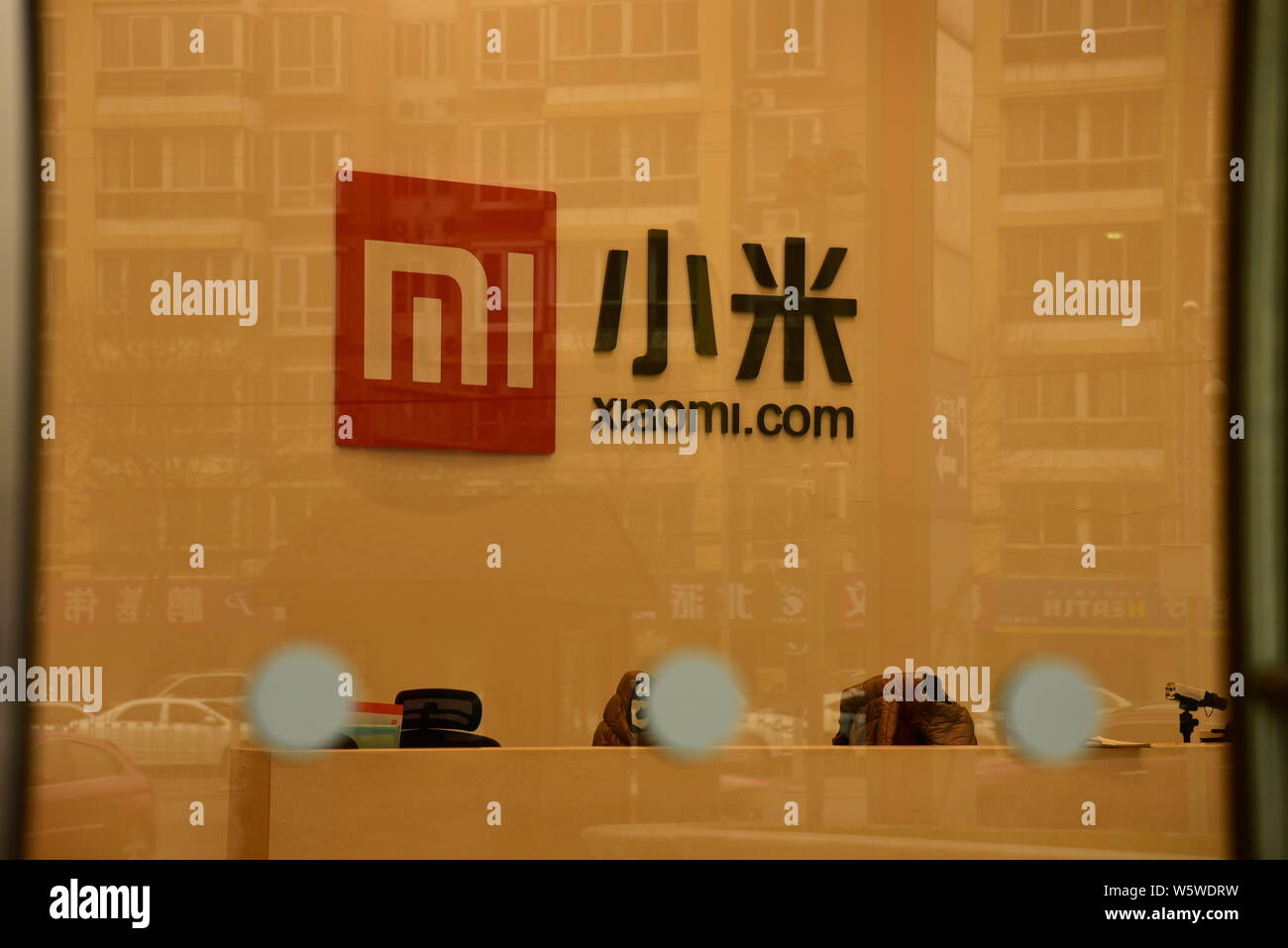 Interior view of a store of Xiaomi at a shopping mall in Beijing, China ...