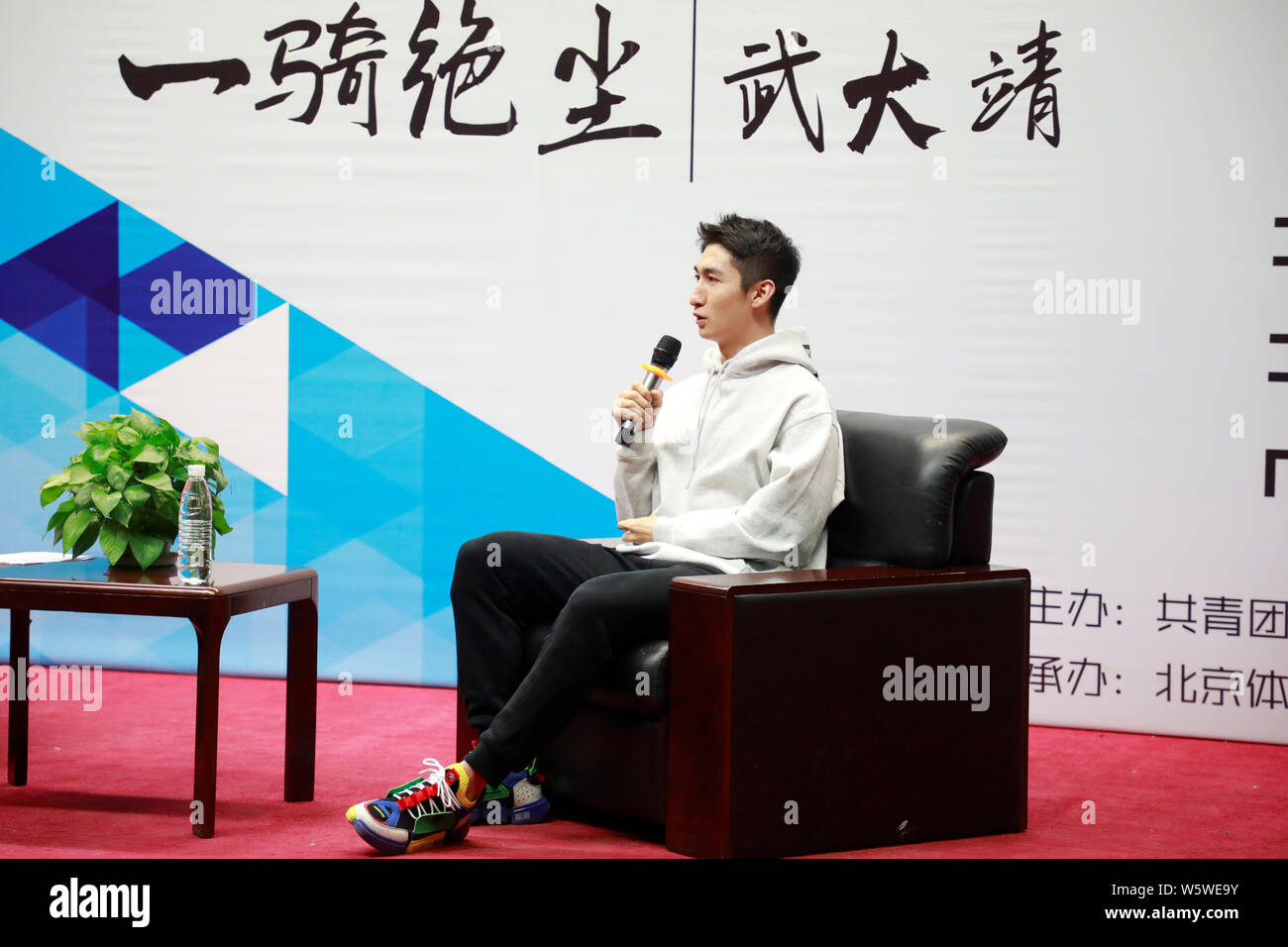 Chinese short track speed skater Wu Dajing, the winner of the men's 500 ...