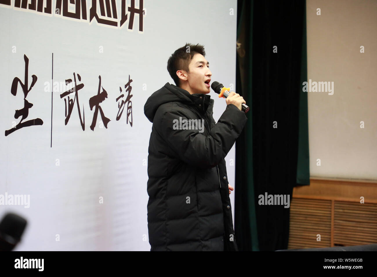 Chinese short track speed skater Wu Dajing, the winner of the men's 500 ...