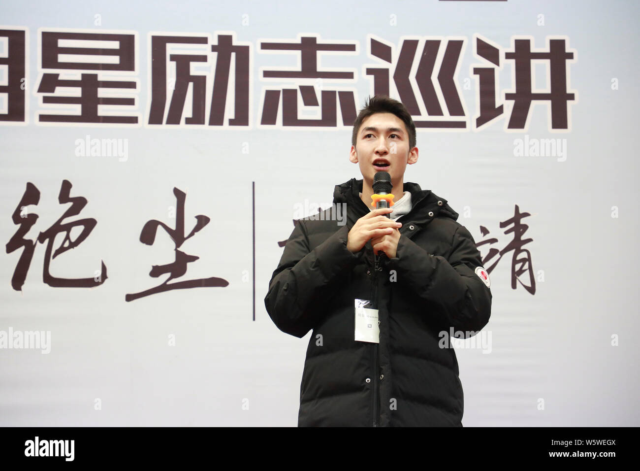 Chinese short track speed skater Wu Dajing, the winner of the men's 500 ...