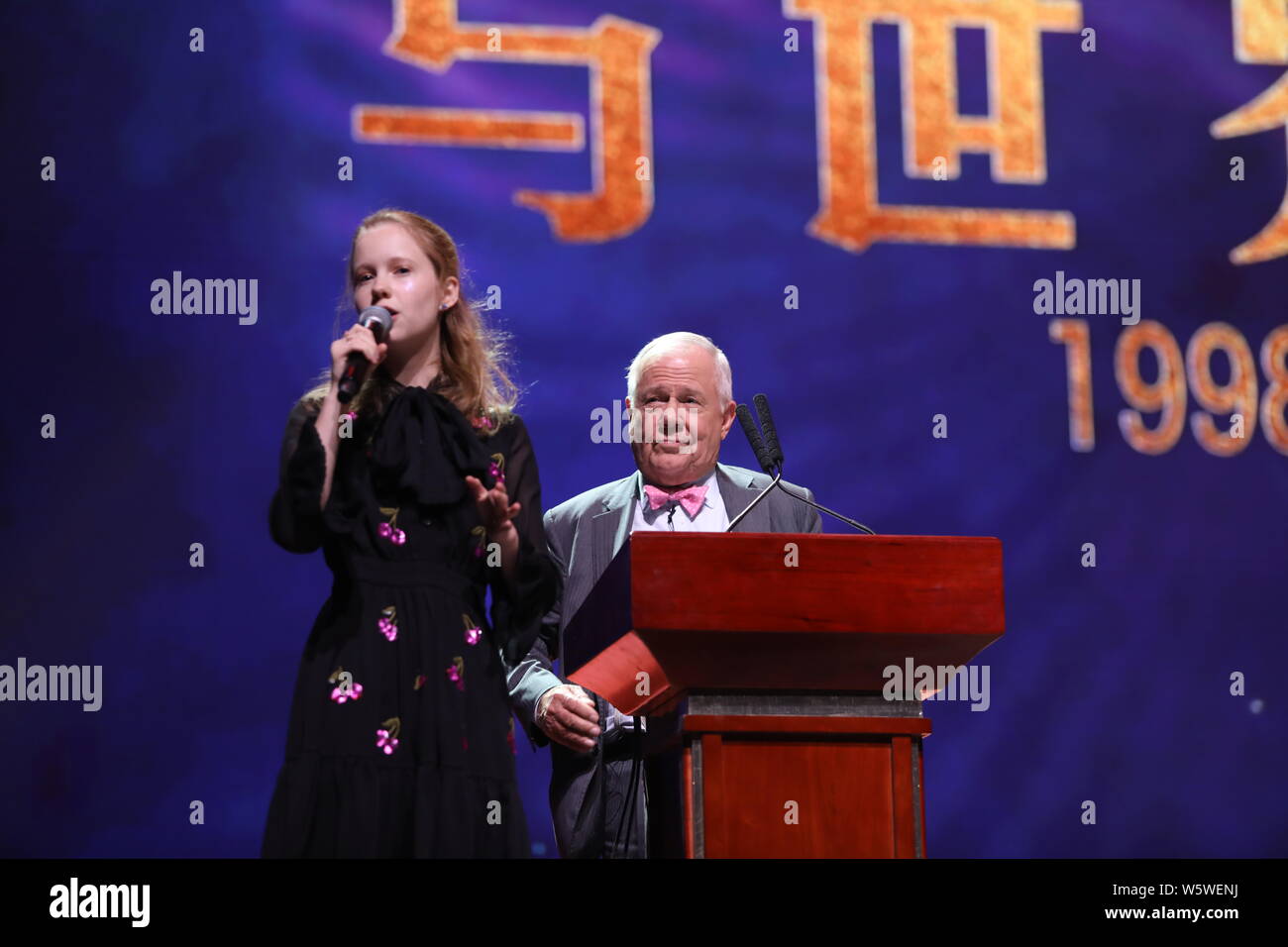 Jim rogers daughter hi-res stock photography and images - Alamy