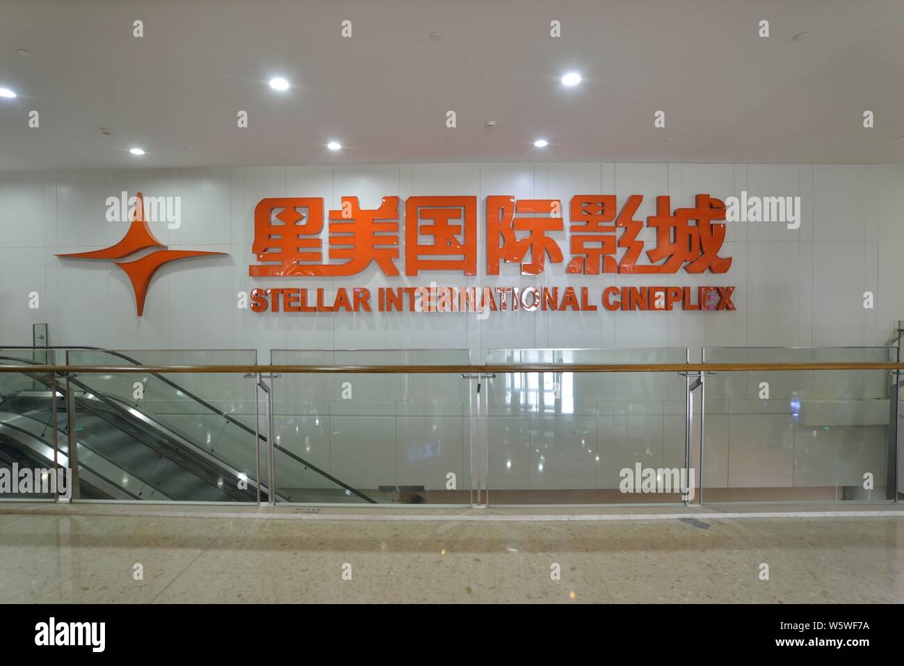 Chinese cinema hi-res stock photography and images - Alamy