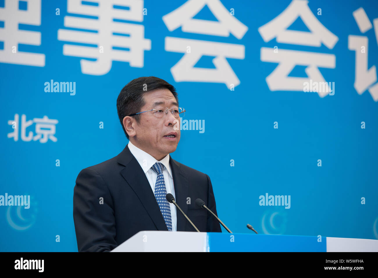 --FILE--Ren Hongbin, former Chairman and Deputy Secretary of CPC at ...