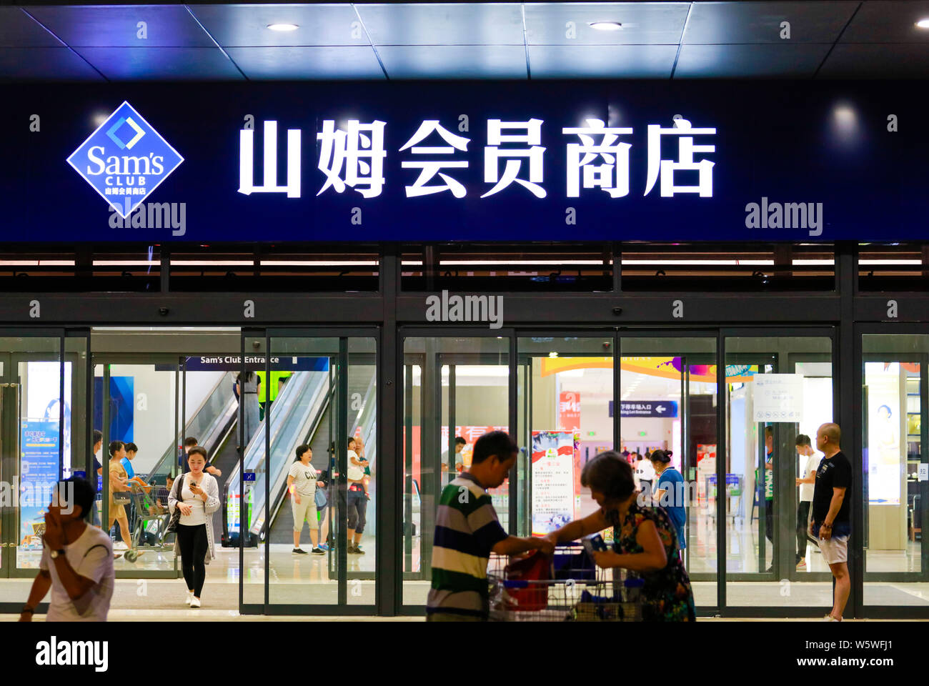 --FILE--Chinese shoppers visit the Sam's Club warehouse store, its 19th ...