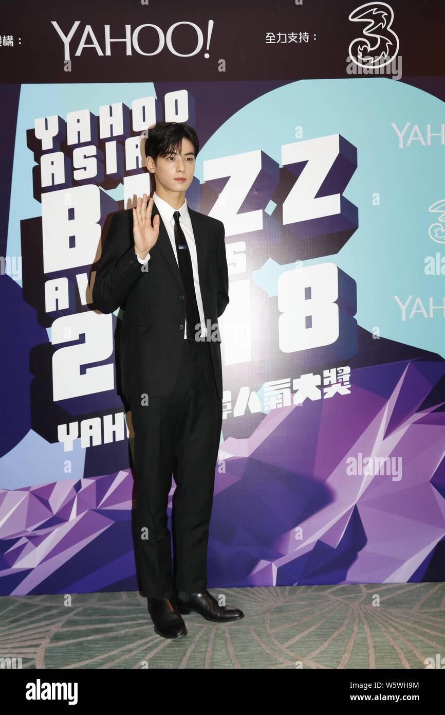 Cha eun woo hi-res stock photography and images - Alamy