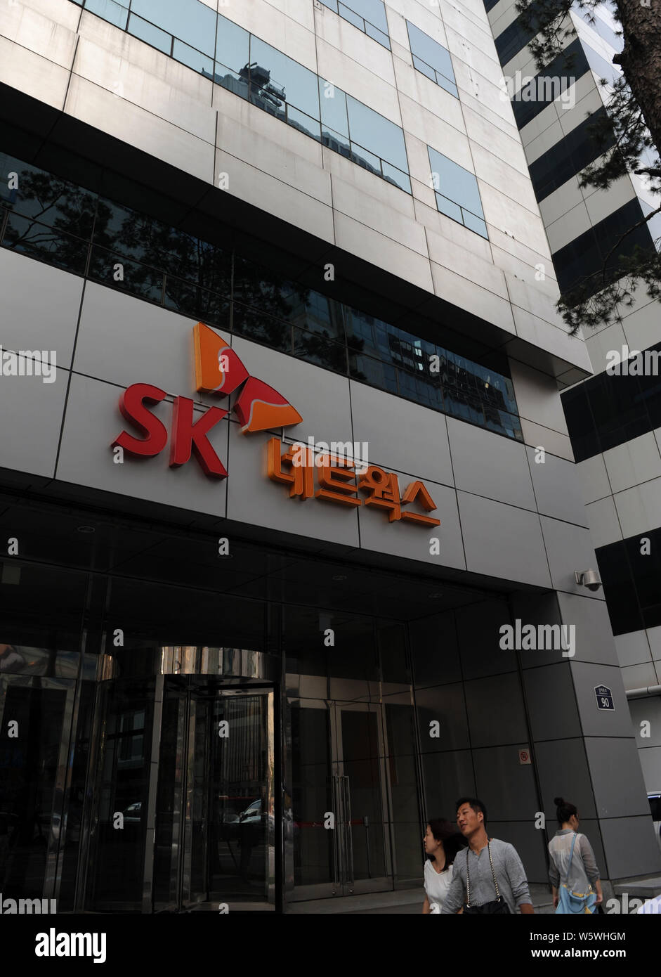 --FILE--Pedestrians walk the SK headquarters in Seoul, South Korea, 6 ...