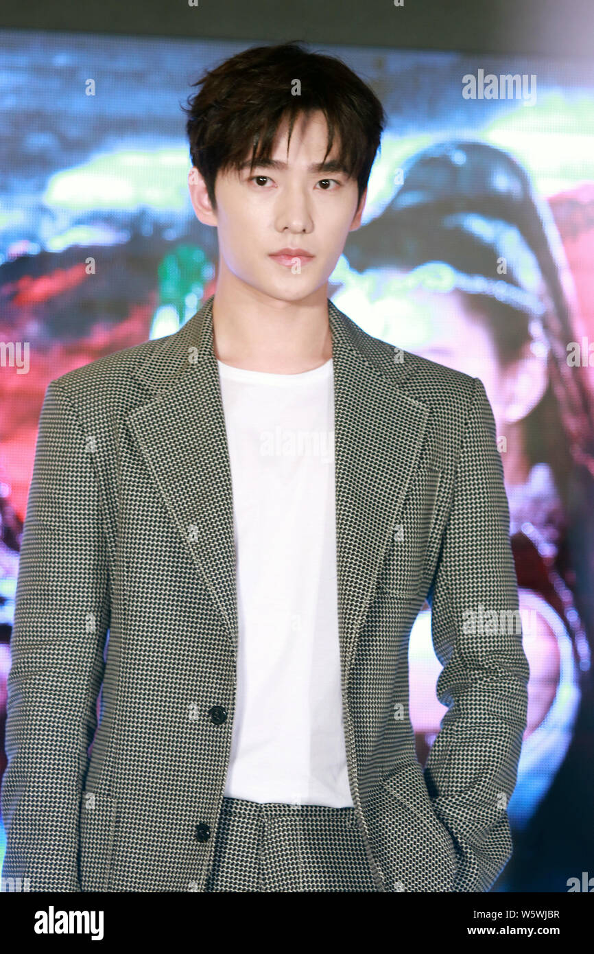 --FILE--Chinese actor Yang Yang attends a press conference for the TV ...