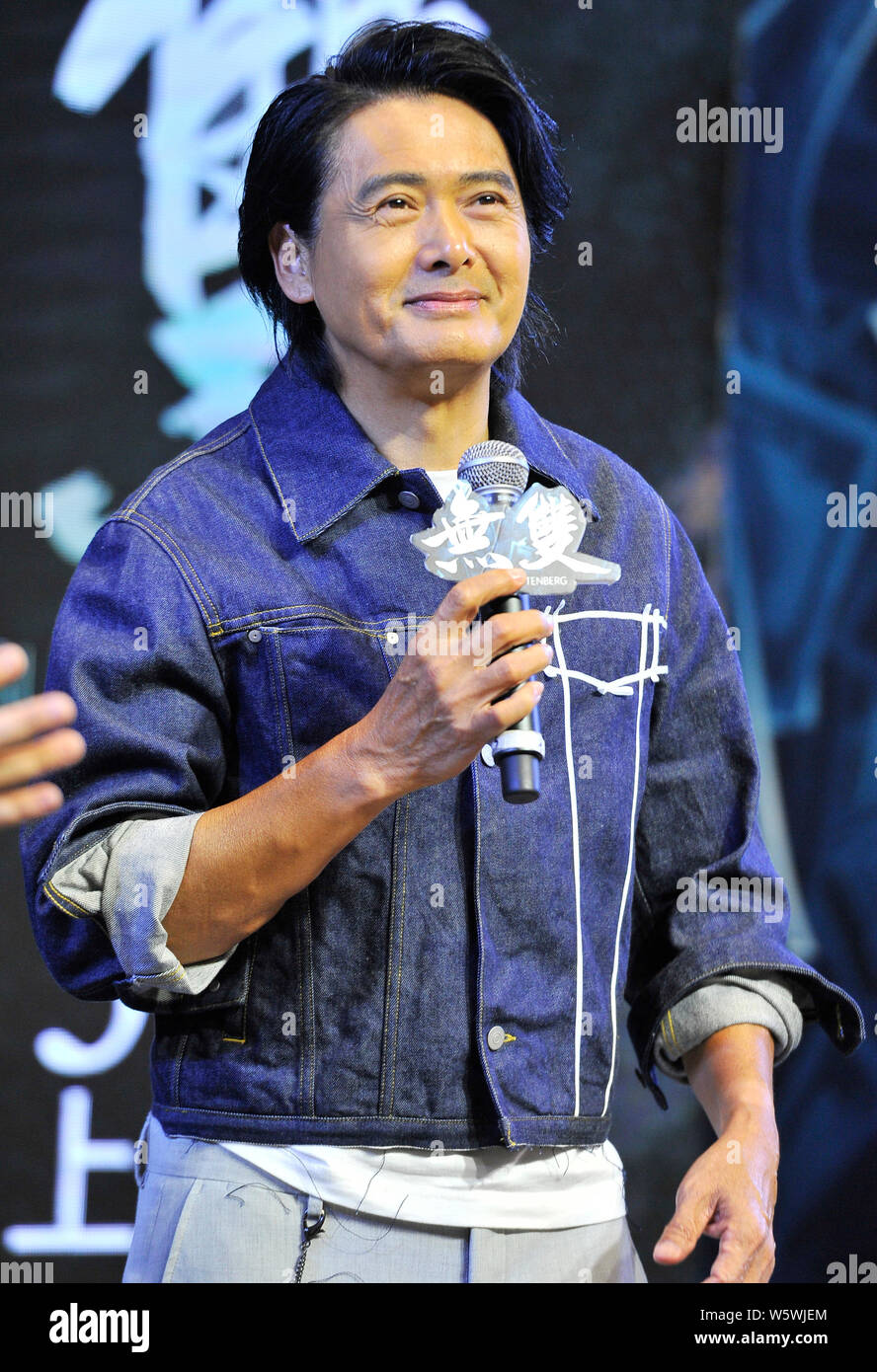 --FILE--Hong Kong actor Chow Yun-fat, previously known as Donald Chow ...