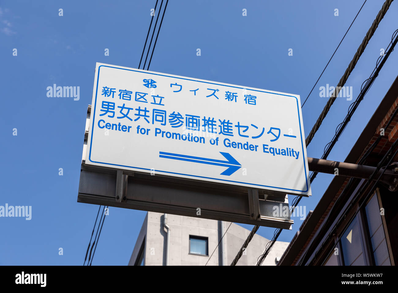 Center for Promotion of Gender Equality, sign, Tokyo, Japan Stock Photo ...